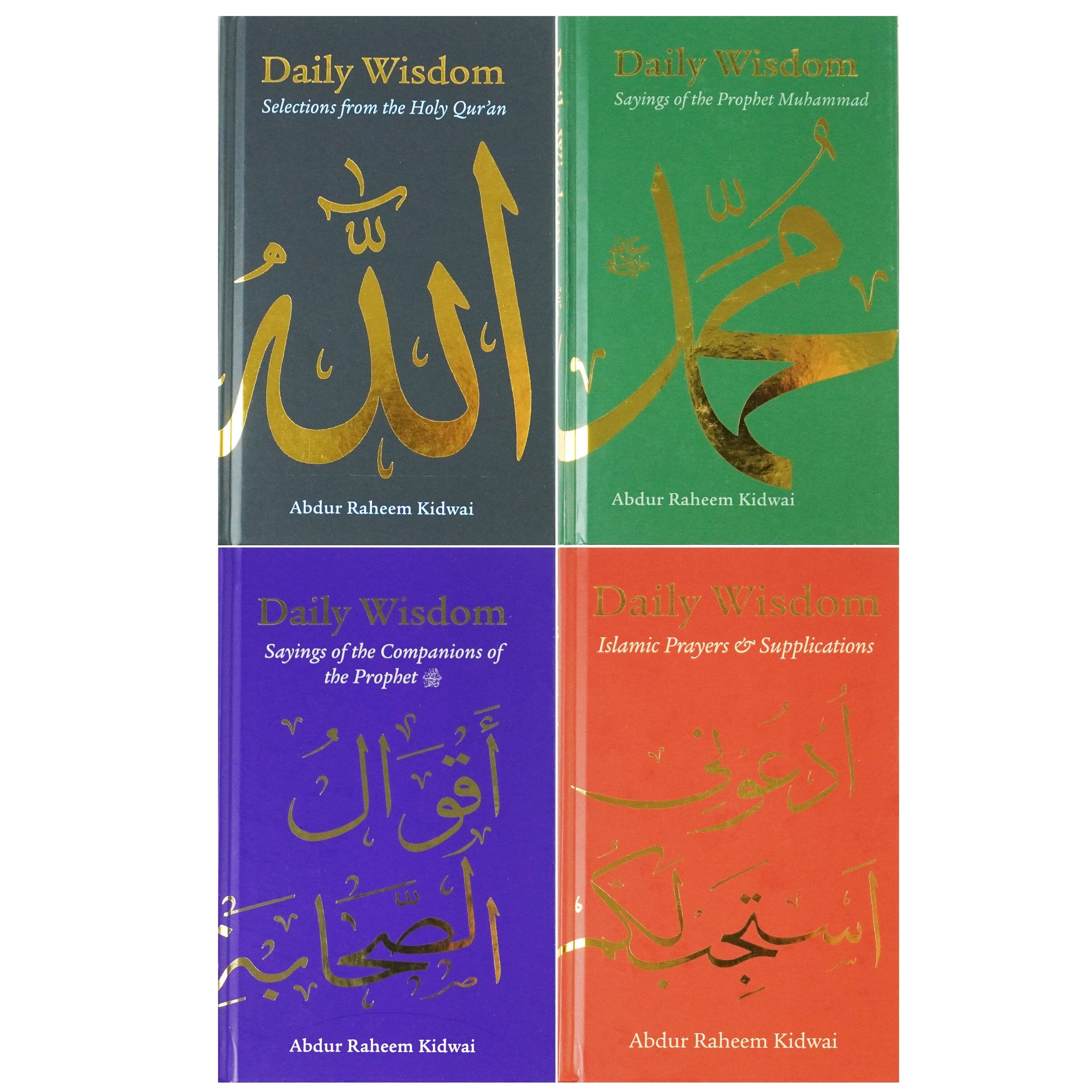 Daily Wisdom Series by Abdur Raheem Kidwai 4 Books Collection Box Set ...